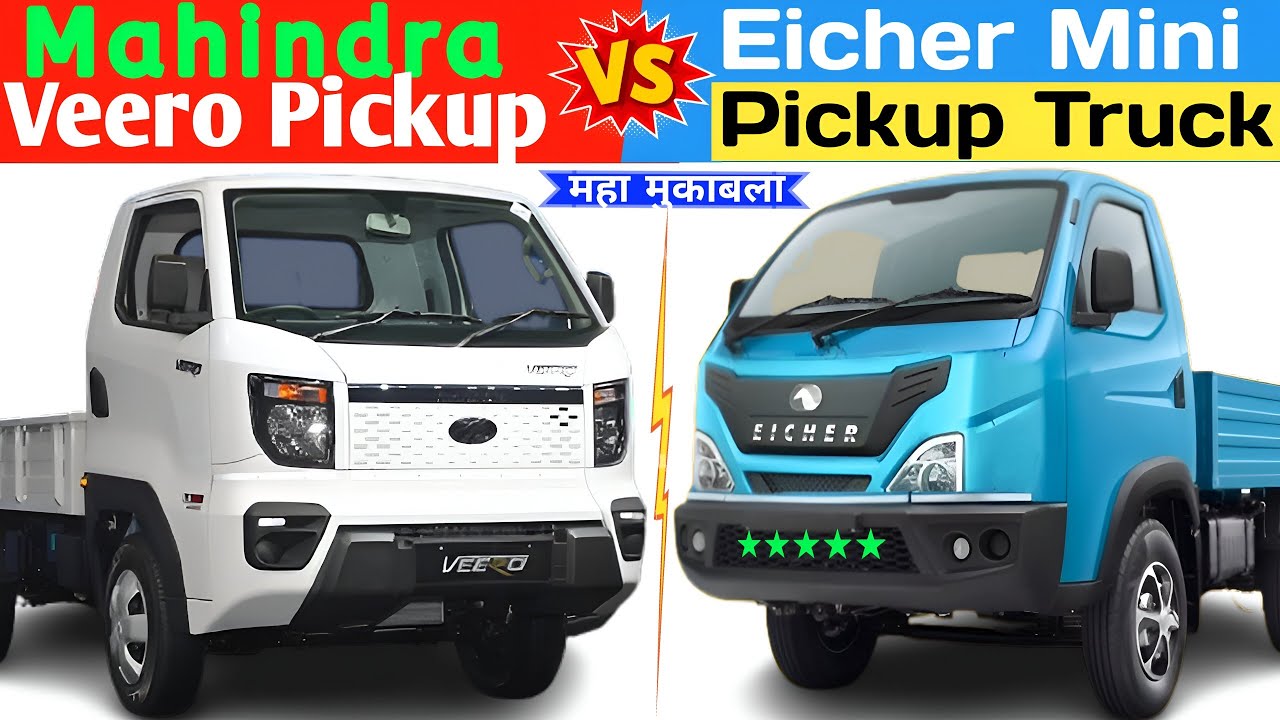 Eicher Mini Pickup Truck Price 🚨 Mahindra Veero Pickup Truck First ...