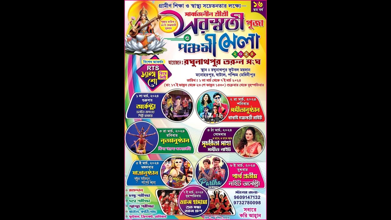 studio anu - YouTube