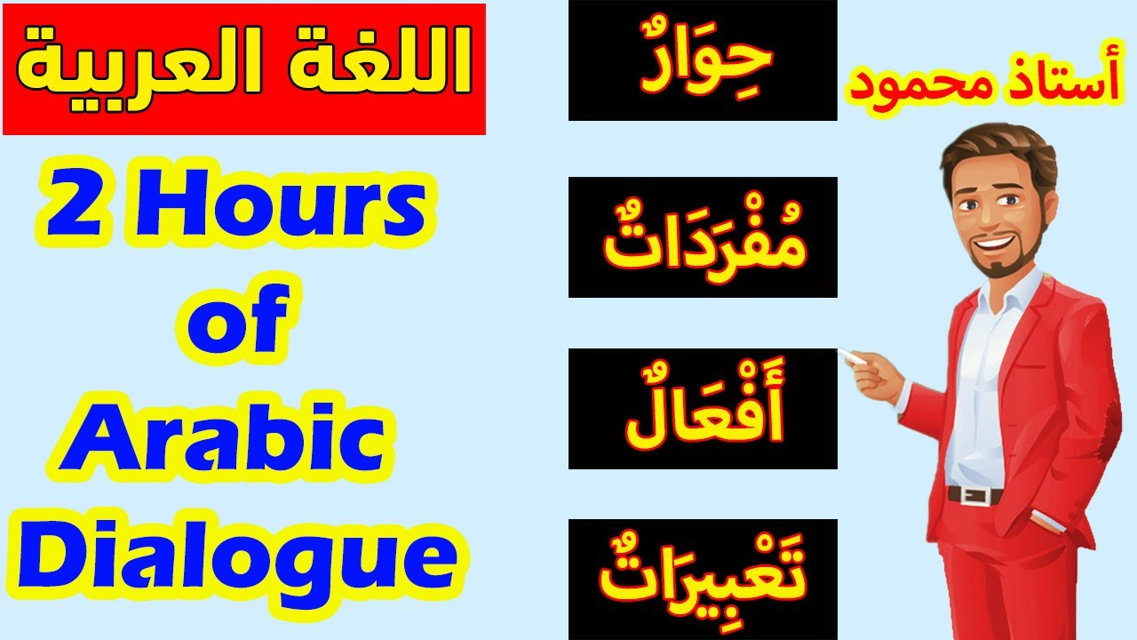 2 Hours of Arabic Conversation Practice - Improve Speaking Skills ...