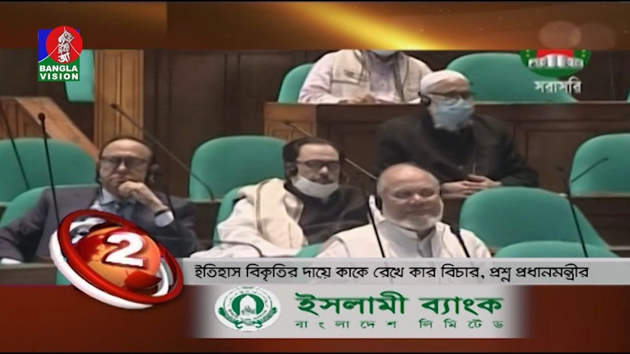 Banglavision News Top Ten | 09 AM | 26_January_2023 - YouTube