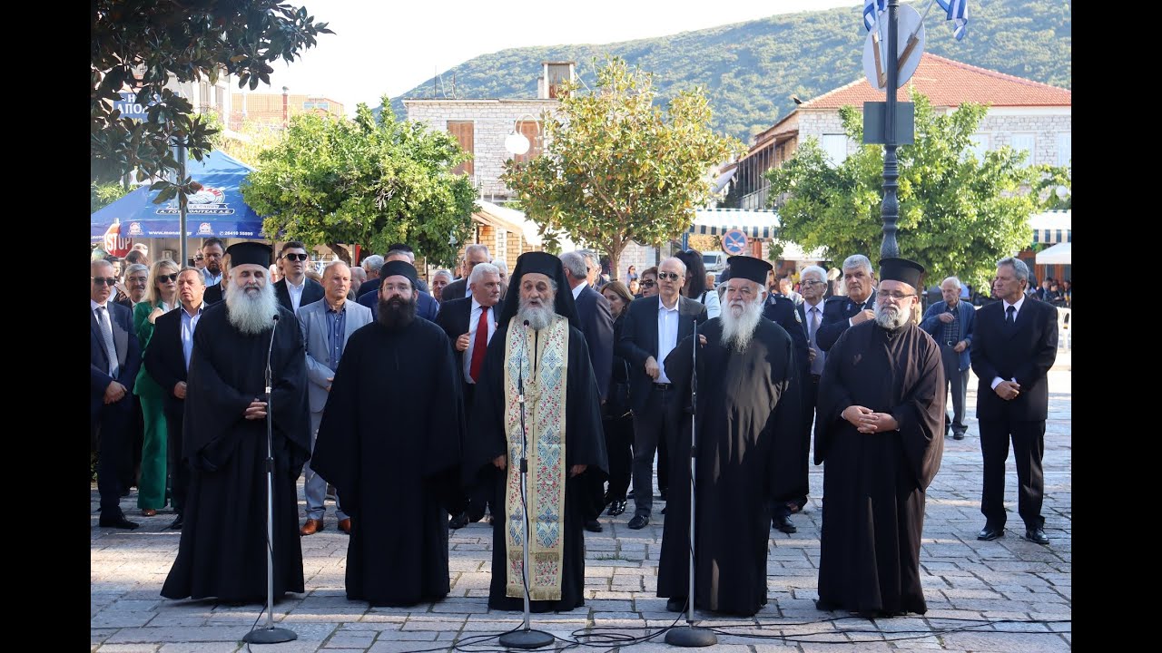 ΘΕΡΜΟ: ΕΠΙΜΝΗΜΟΣΥΝΗ ΔΕΗΣΗ ΚΑΙ ΚΑΤΑΘΕΣΗ ΣΤΕΦΑΝΩΝ 28 ΟΚΤΩΒΡΙΟΥ 2022 - YouTube