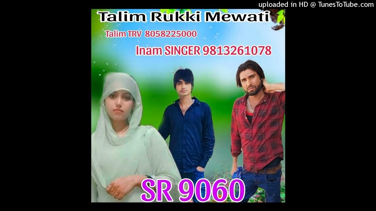 SR 9060 inam SINGER Talim Rukki Mewati New Song Talim Vasima Official - YouTube