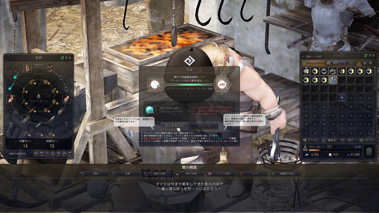 Black Desert グリフォンのヘルム強化 無強化から真IVまで Enchanting Griffon's Helmet 0 to ...