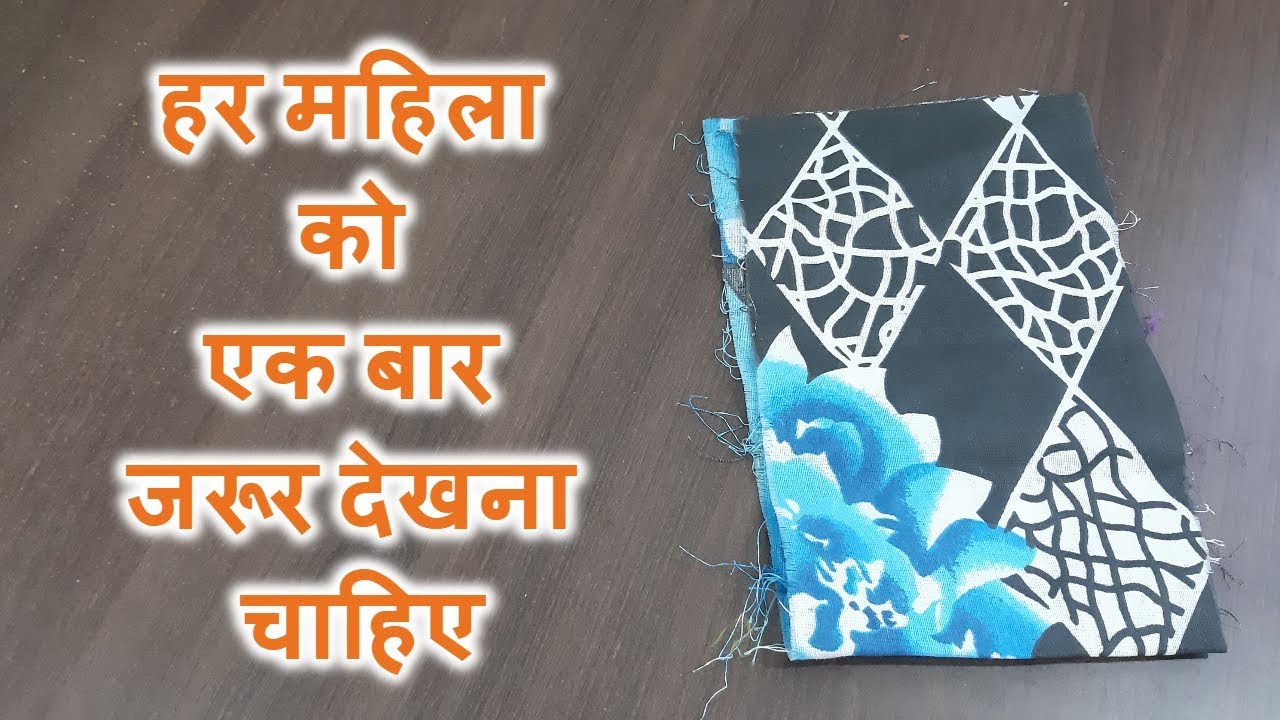 How to make Beautiful Fancy Batua-Small Purse from Waste Cloth||Fabric ...