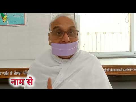 Muktak Kavya #1464 । मुक्तक काव्य #1464 । Muni Yashwant Kumar।Om Amrit Vani ॐ अमृत वाणी - YouTube