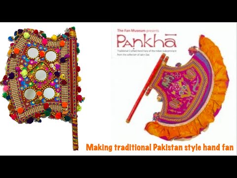 How to make Pakistani traditional Hand-fans - YouTube