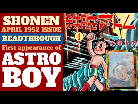 First Astro Boy Appearance! Shōnen 4/1952 - Manga Readthrough ...