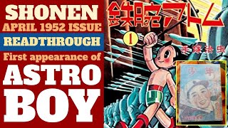 Astro Boy 1952