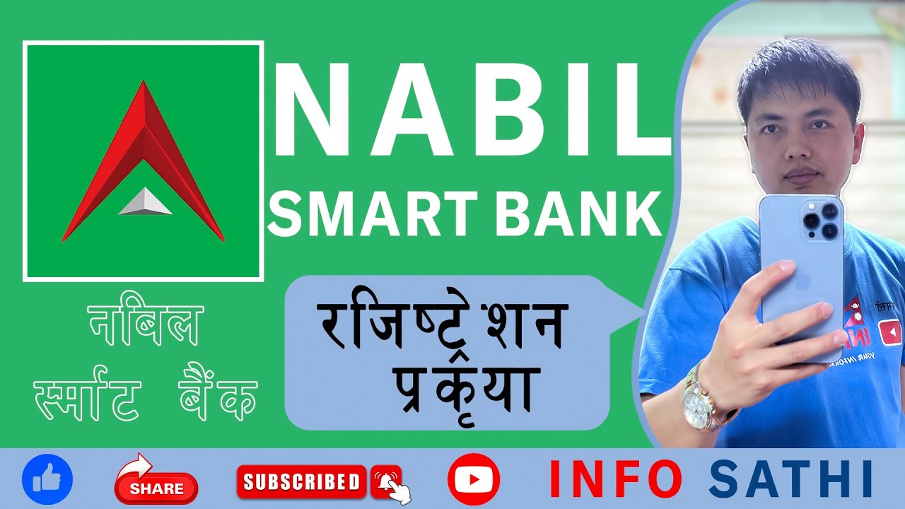 नबिल मोबाइल बैंकिंग सेवा दर्ता प्रक्रिया । Nabil Mobile Banking app ...