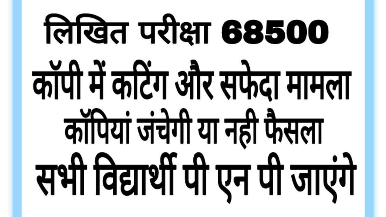  68500 18 