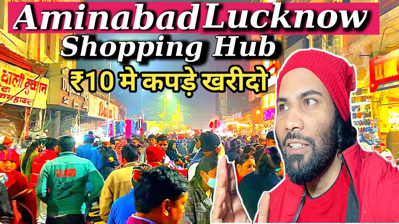 Aminabad Market Lucknow||Lucknow Market ||Thursday Market Aminabad ...