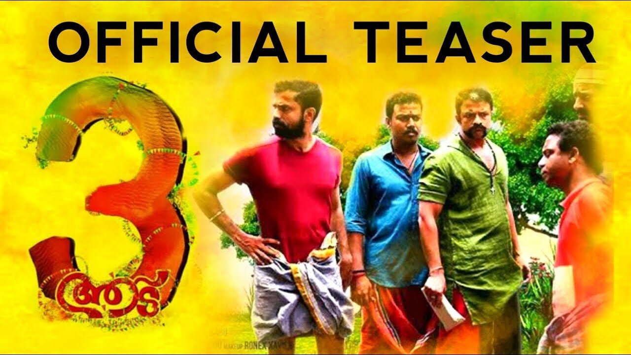 Aadu 3 - Official Teaser | Midhun Manuel Thomas | Jayasurya | Vijay Babu | Vinayakan - YouTube
