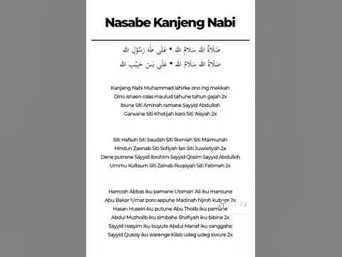 lirik sholawat nasabe kanjeng nabi - YouTube