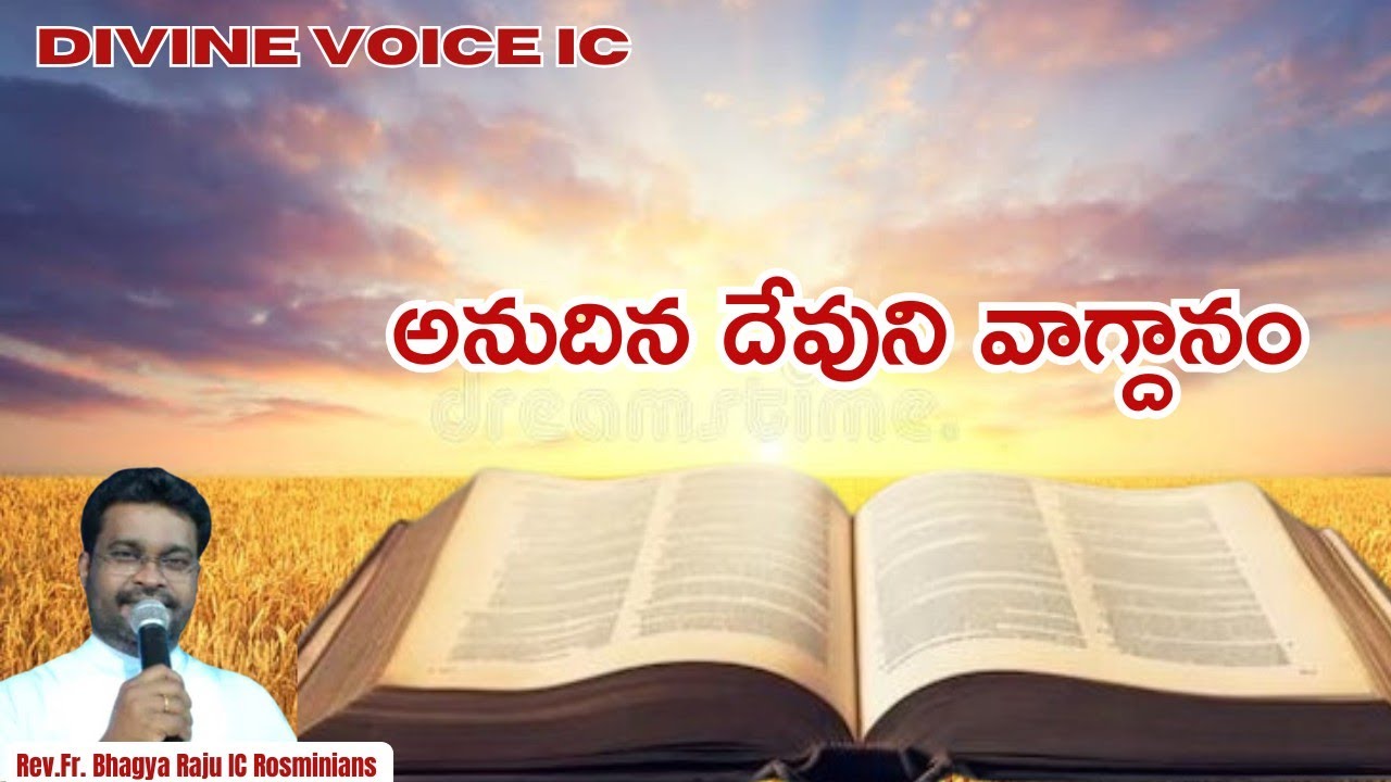Today God's promise Rev Fr Bhagya Raju IC Rosminians//07//08//2025 ...