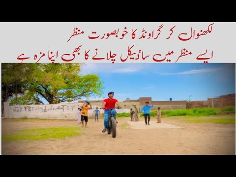 While riding a bicycle | A Beautiful view of the grounds of Lakhanwal ...