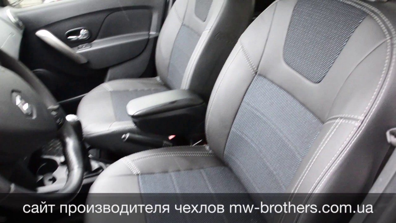 Чехлы для Рено Логан 2, Логан 2 МЦВ, MW Brothers - YouTube