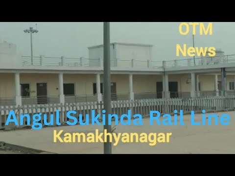Angul Sukinda Rail Line to open soon//Kamakhyanagar railway station ...