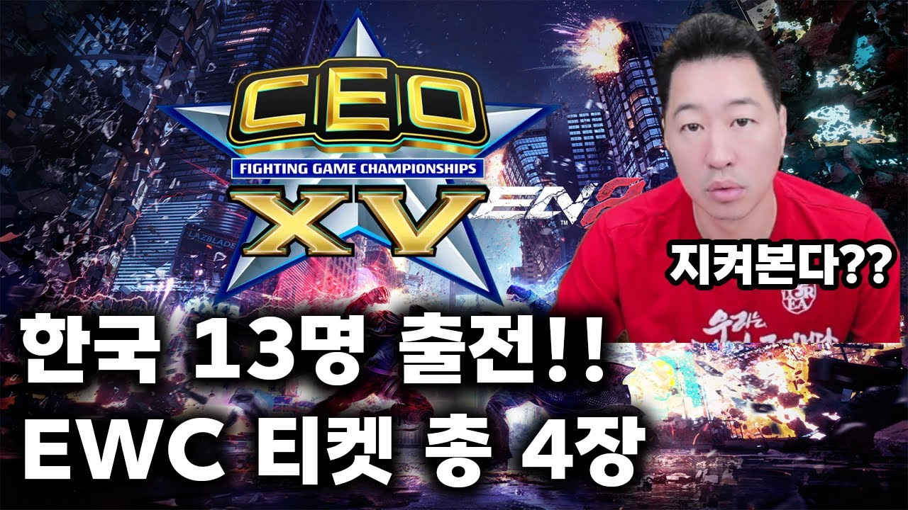 ((소담의 국뽕철권중계)) 미국 CEO 한국13명? 1일차 파키6명 TWT 2025 - CEO 2025 - Day 1 - YouTube
