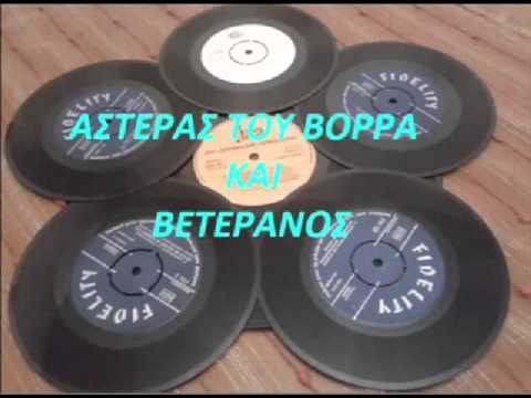 ΤΗΣ ΜΑΝΑΣ ΜΟΥ ΤΗ ΣΥΜΒΟΥΛΗ -ΣΑΒΒΙΑ ΣΟΥΛΑ - YouTube