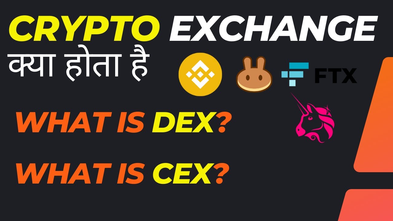 What is Crypto exchange In Hindi | What is Dex | What is Cex ...