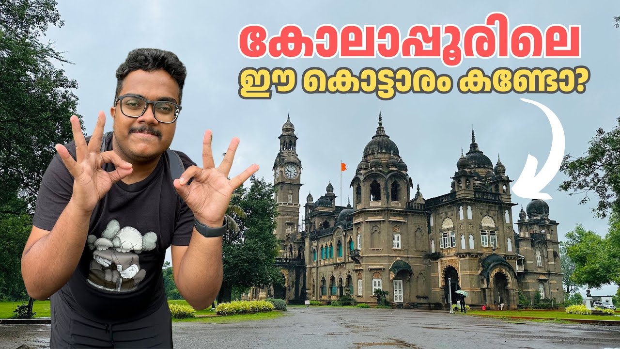 Pune to Kolhapur Train Journey - Sahyadri Express | Visiting New Palace ...