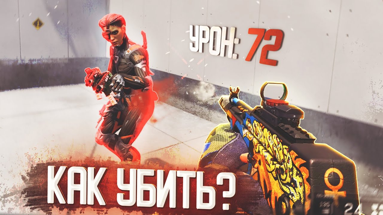 ПП-2000 VS БРОНЯ "ВАРЯГ" В WARFACE 2023! - YouTube