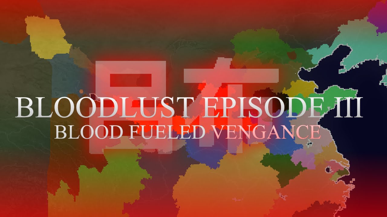 Bloodlust Episode III: Blood Fueled Vengeance (Alternate History of the ...