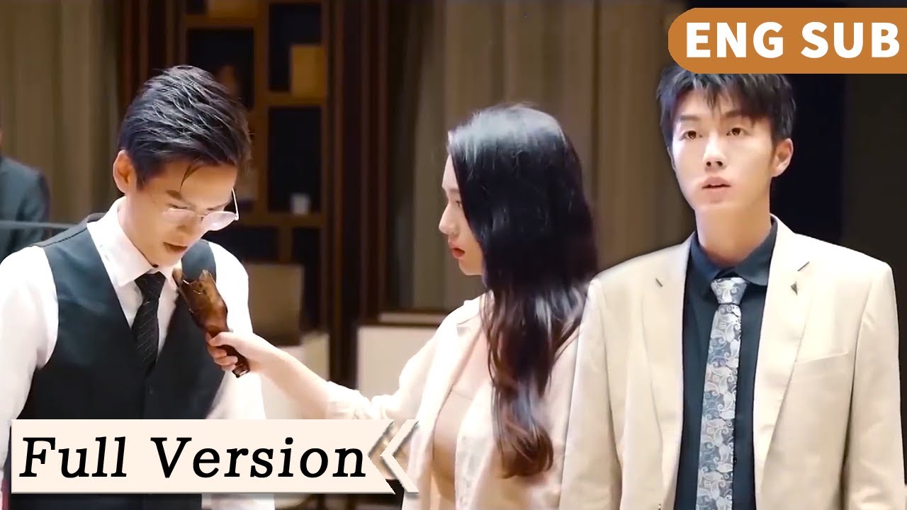 全集 Full Version 落魄千金被流氓追債,總裁豪擲千萬幫她還債,「拐」她回家當老婆!【反派女友超戲精】cp線 短劇 大陸電影 愛情電影 Youtube