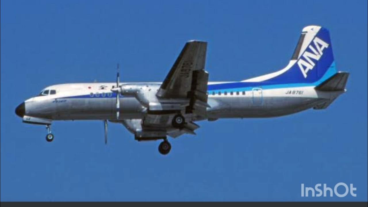 日本航空機製造 YS11のGPWS - YouTube