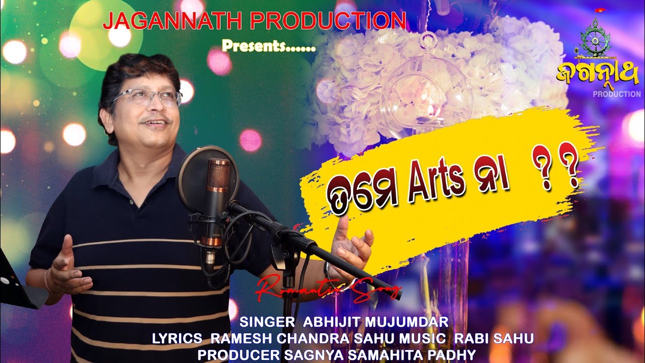 TAME ARTS NA... COMM... SCIENCE,RAMESH CH. SAHU,ABHIJIT MAJUMDAR,SAGNYA ...