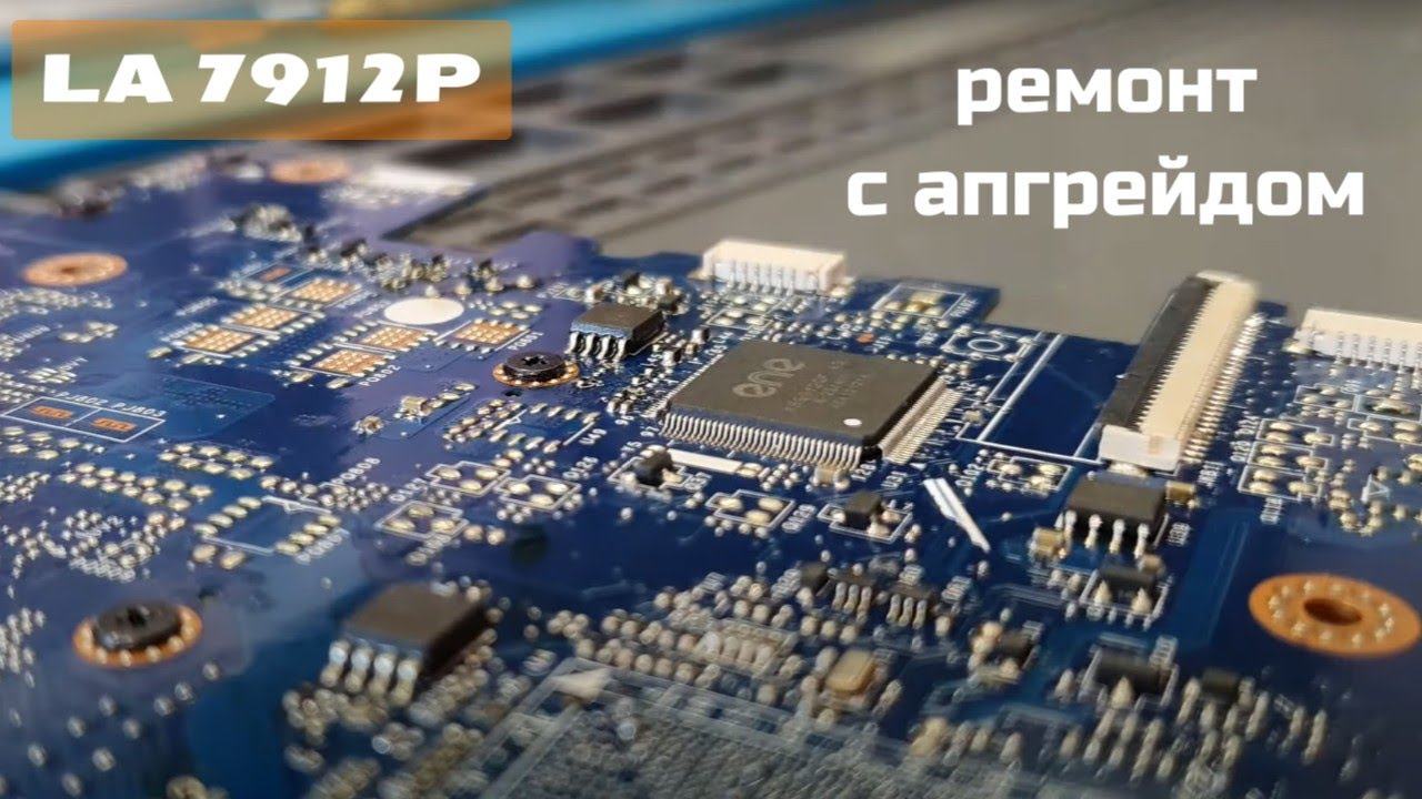 LA 7912P ремонт с апгрейдом - YouTube