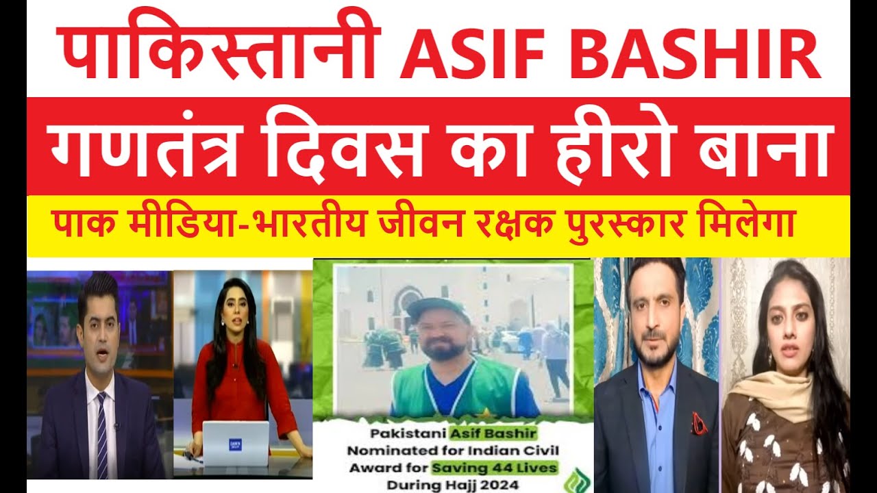 Pak Reaction to Pakistani Asif Bashir In Indian Republic Day for Jeevan ...
