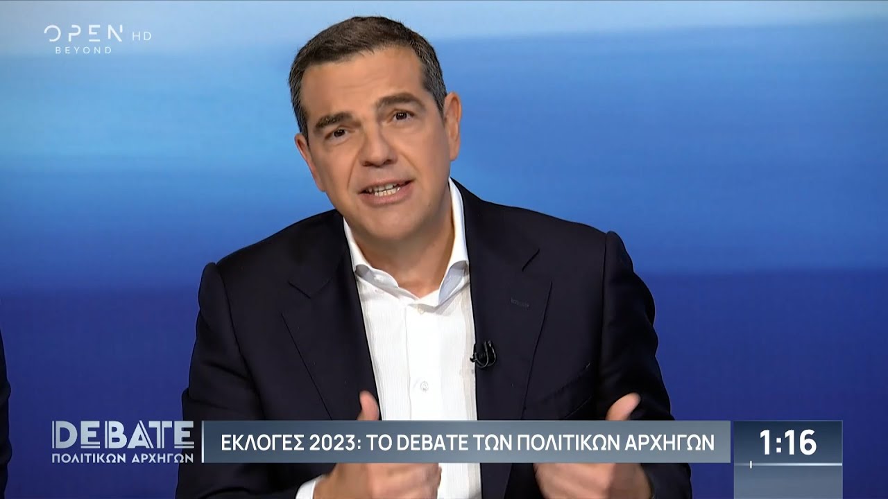 Τσίπρας: Κάθομαι ανάμεσα στους πρωταγωνιστές του μεγαλύτερου σκανδάλου ...