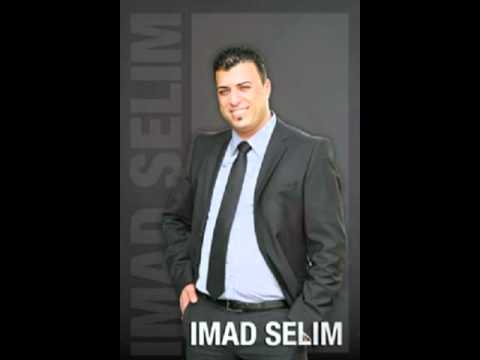 Imad Selim   Xosi Kurdistana Me