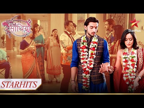 Ramakant aur Sameera ki hui शादी! | Part 02| Saath Nibhana Saathiya
