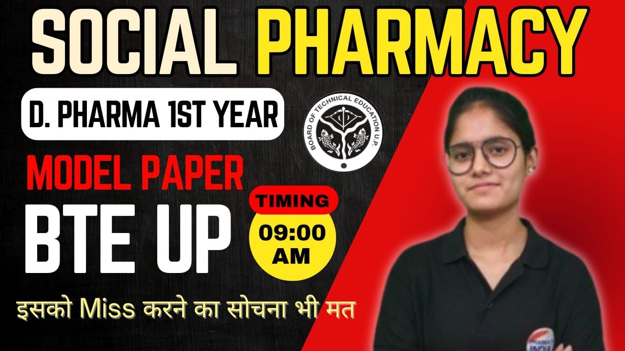 Social Pharmacy | BTE UP Model Paper | D.Pharma 1 Year - YouTube