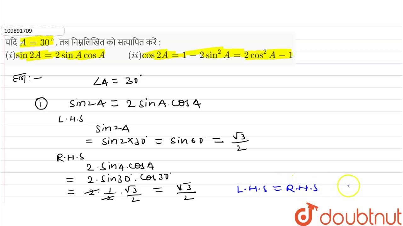 a-30-i-sin-2a-2-sin