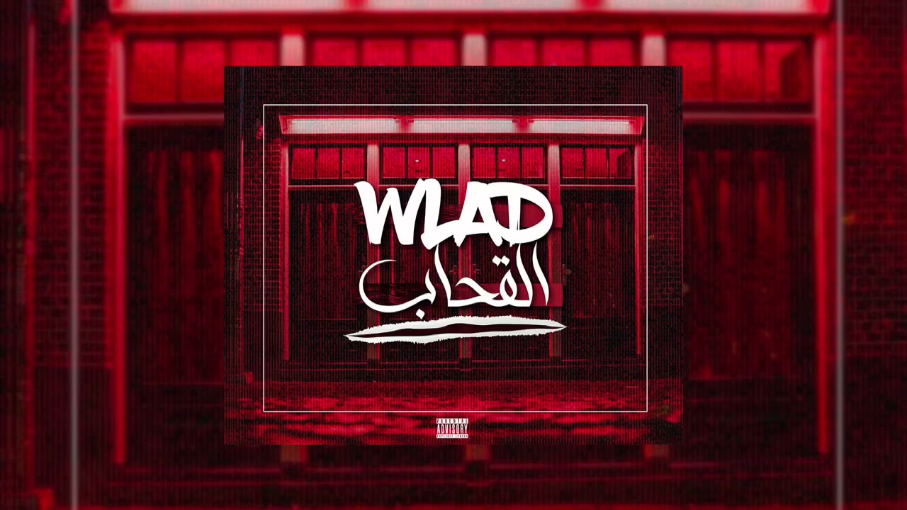 NARCO - WLAD L97AB - Feat TORORO (official Audio) - YouTube