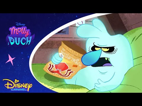 🎙️ Śpiewać każdy... może? | Molly i Duch | Disney Channel Polska - YouTube