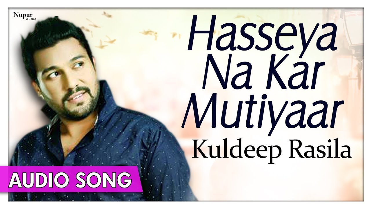 Hasseya Na Kar Mutiyaar - Kuldeep Rasila | Old Punjabi Hit Song | Priya ...