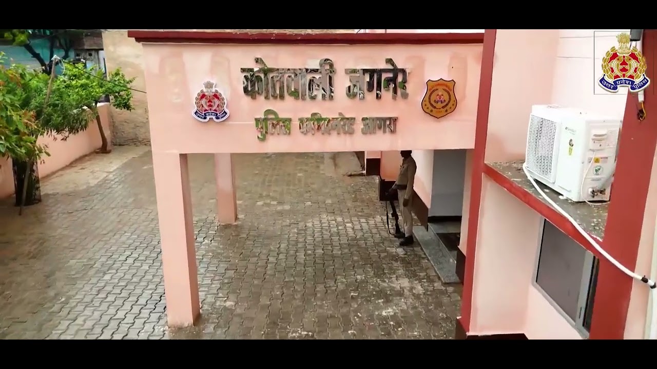 Police Station Jagner Police Commissionerate Agra! Renovation - YouTube