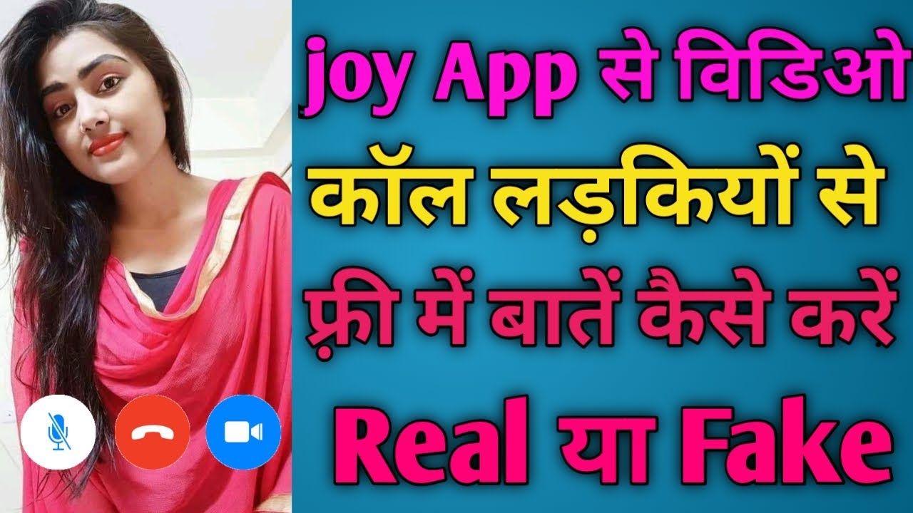 Joy app free me Use kaise kare | joy me video calling Kaise kare | Real ...