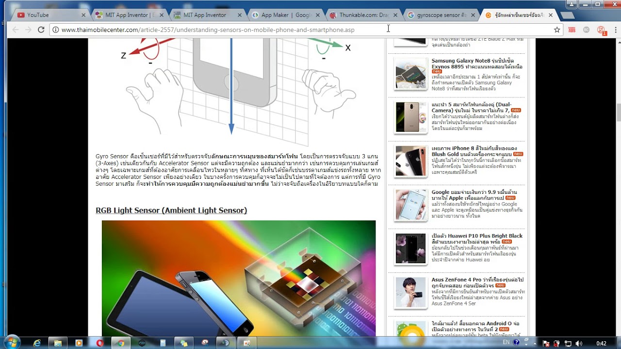 introduction - app inventor 2 - YouTube
