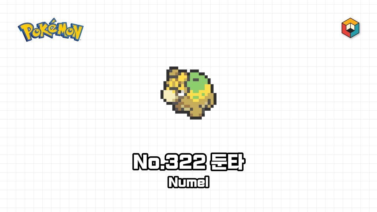 [픽셀아트] 포켓몬스터 - No.322 둔타 / [Pixel Art] Pokémon - No.322 Numel - YouTube