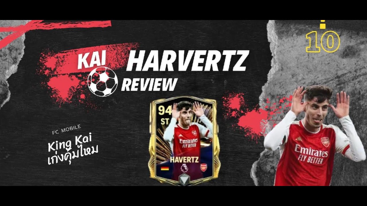 รีวิว Kai Havertz TOTS กองกลางที่เล่นกองหน้าได้นิดหน่อย FC Mobile Team ...