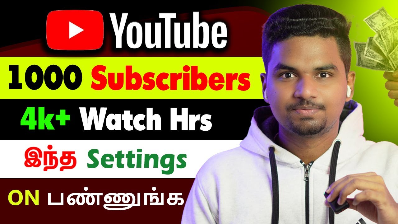 Views stops at 200-300 views? How to bring views in lakhs? Views daily ...