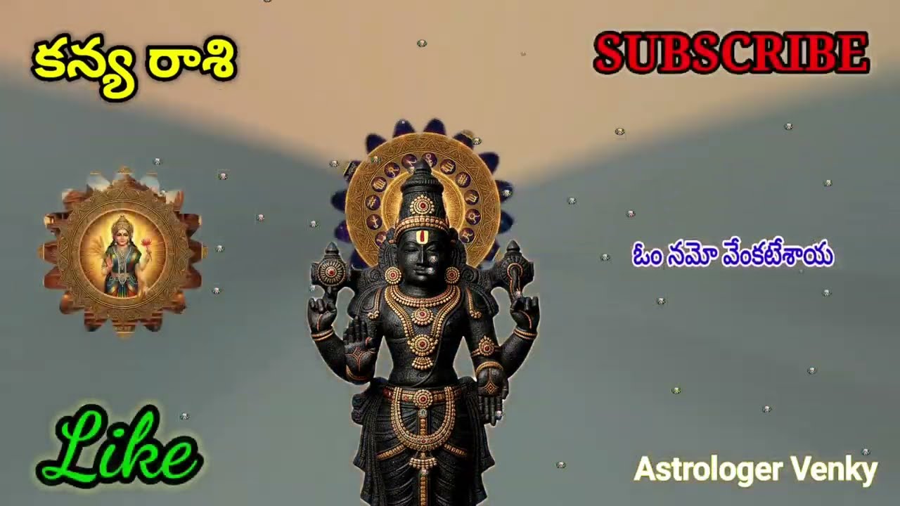 కన్యా రాశి వారికి శత్రు భయం! డిసెంబర్ 27,28,29,30 లో ‘S’ అక్షరం ఉన్న ...