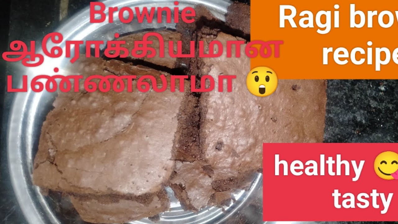 Ragi brownie recipe/ Healthy and tasty 😋#trending - YouTube