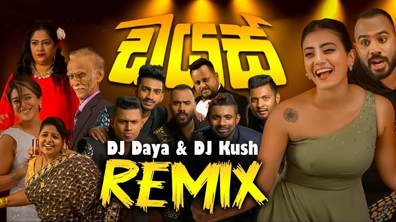 Dias | ඩයස් (DJ Daya & DJ Kush Dance Mix) - Freeze | Fire Hitz Music 🔥 ...