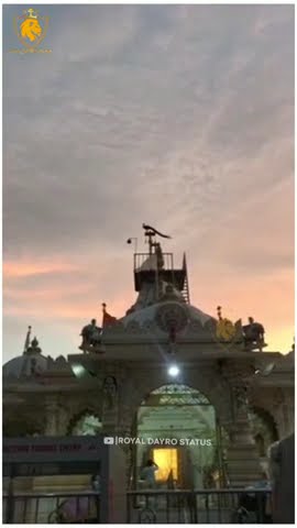 mandvraji Mandir muli mandvra dada mandir muli surendranagar - YouTube